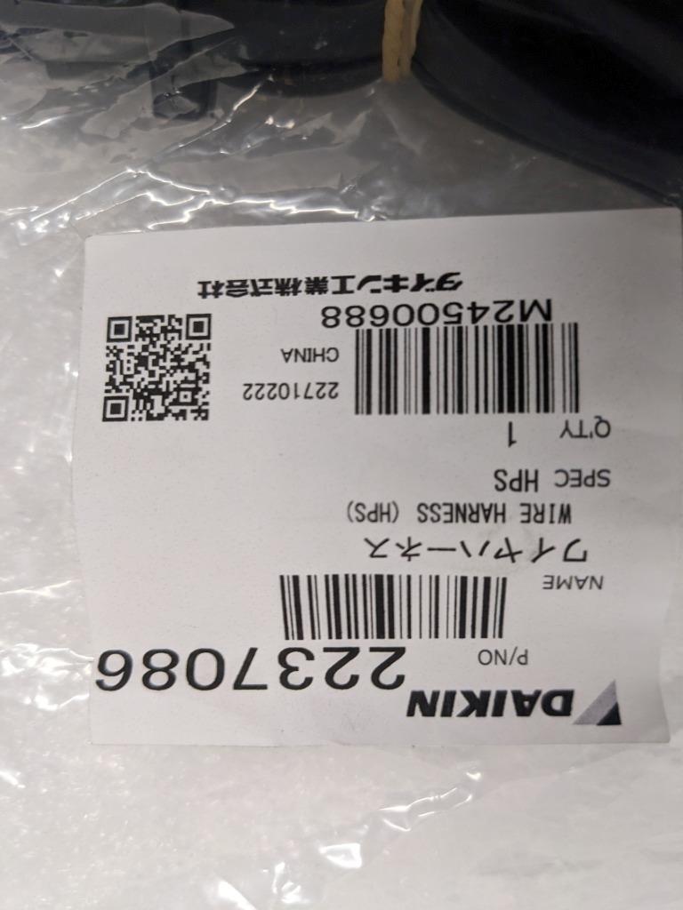 DAIKIN WIRE HARNESS (HPS) 2237086 R4 – BRR Tires & Automotive